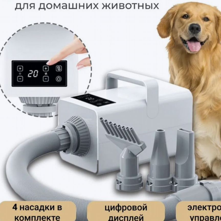 Фен компрессор для собак