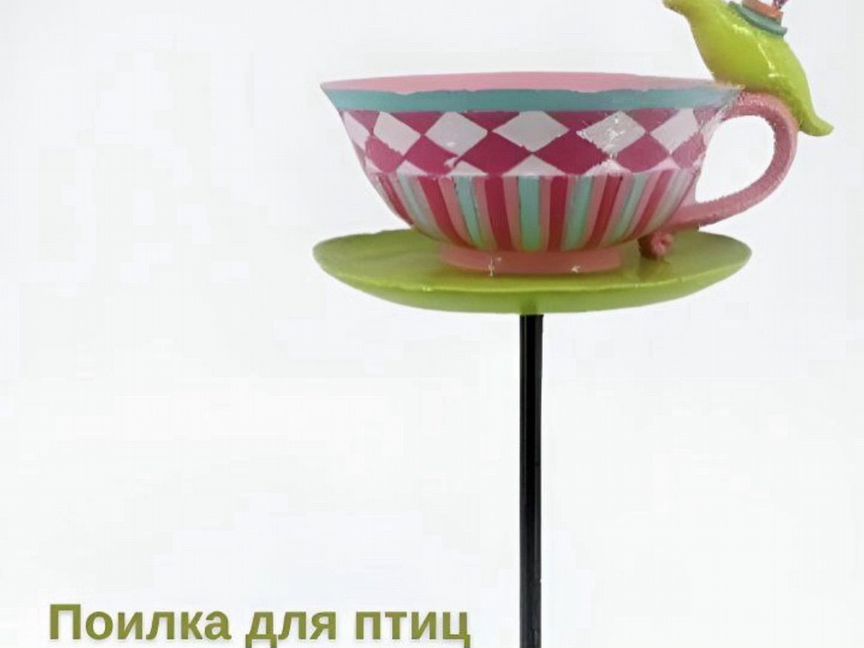 Поилка для птиц садовая