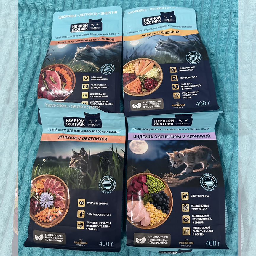 Корм для кошек набором