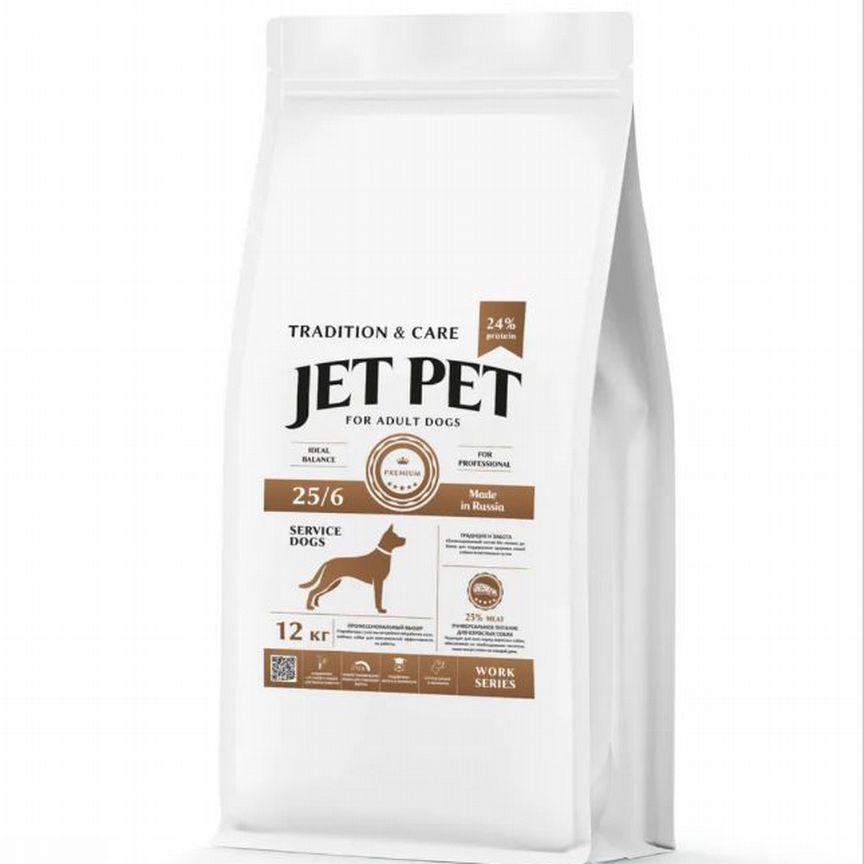 Сухой корм для собак