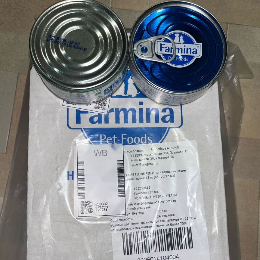 Farmina vet life renal для кошек