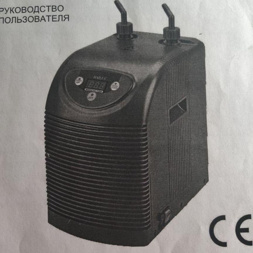Охладитель для аквариума