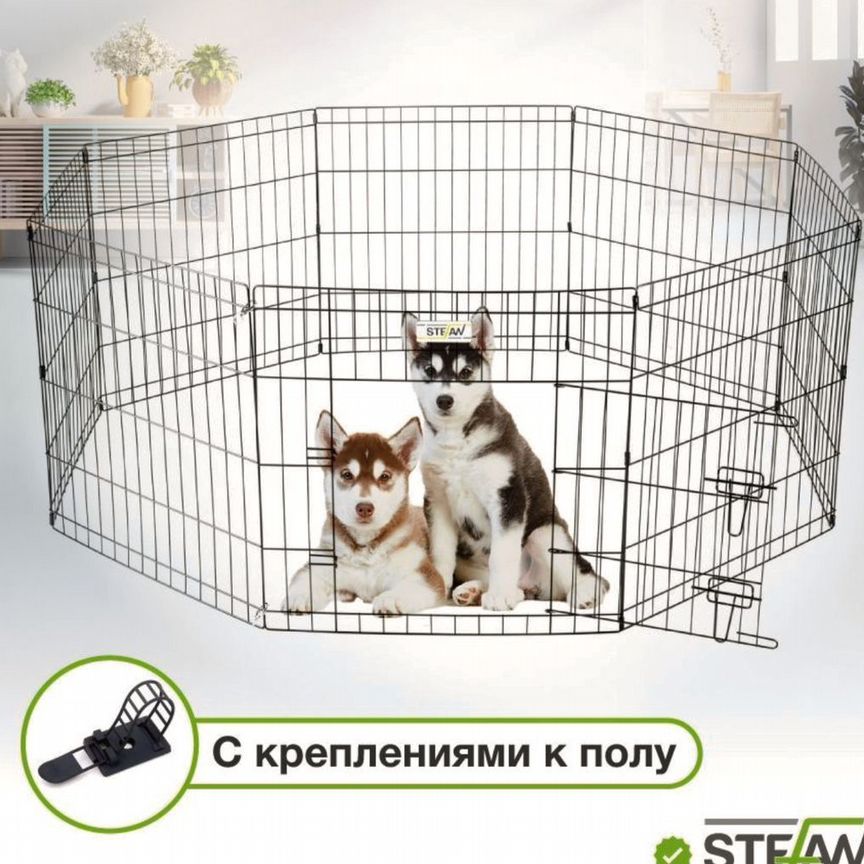 Вольер манеж металлический для собак