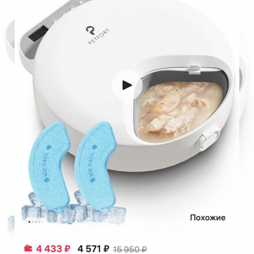 Автоматическая кормушка для животных