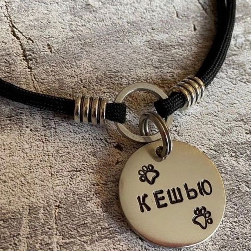 Адресники для животных