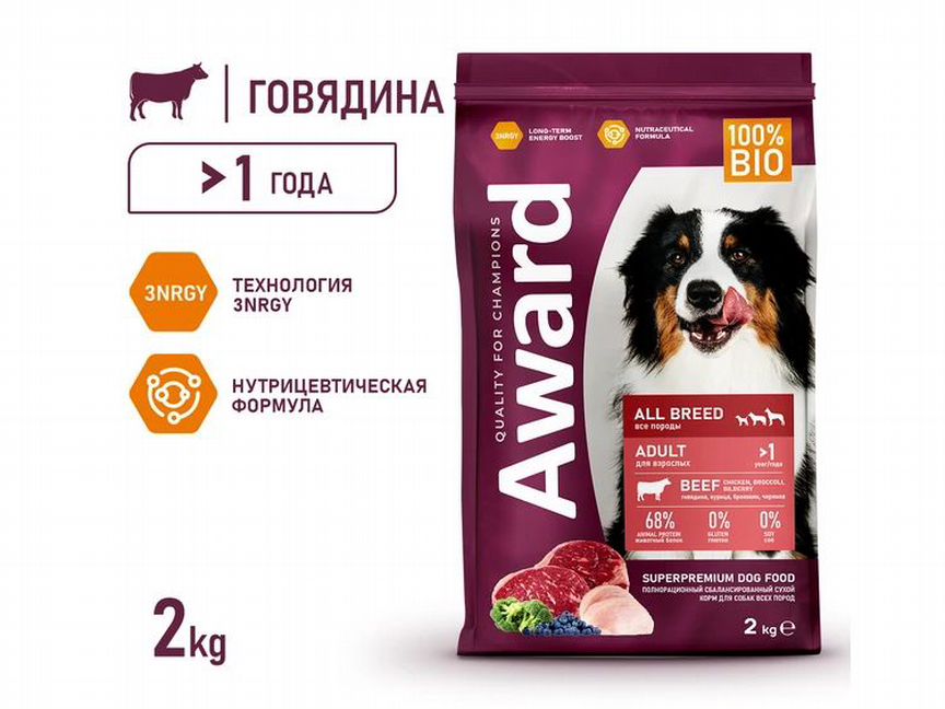 Сухой корм Award д/собак с ягненком и индейкой 2кг