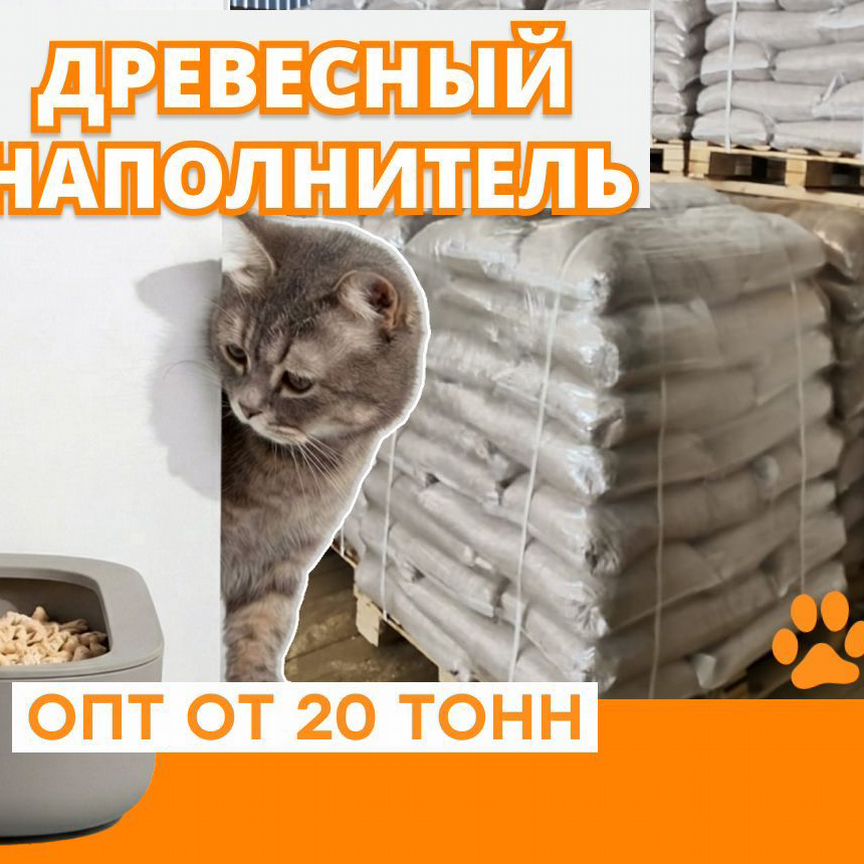 Наполнитель. Наполнитель древесный. Опт