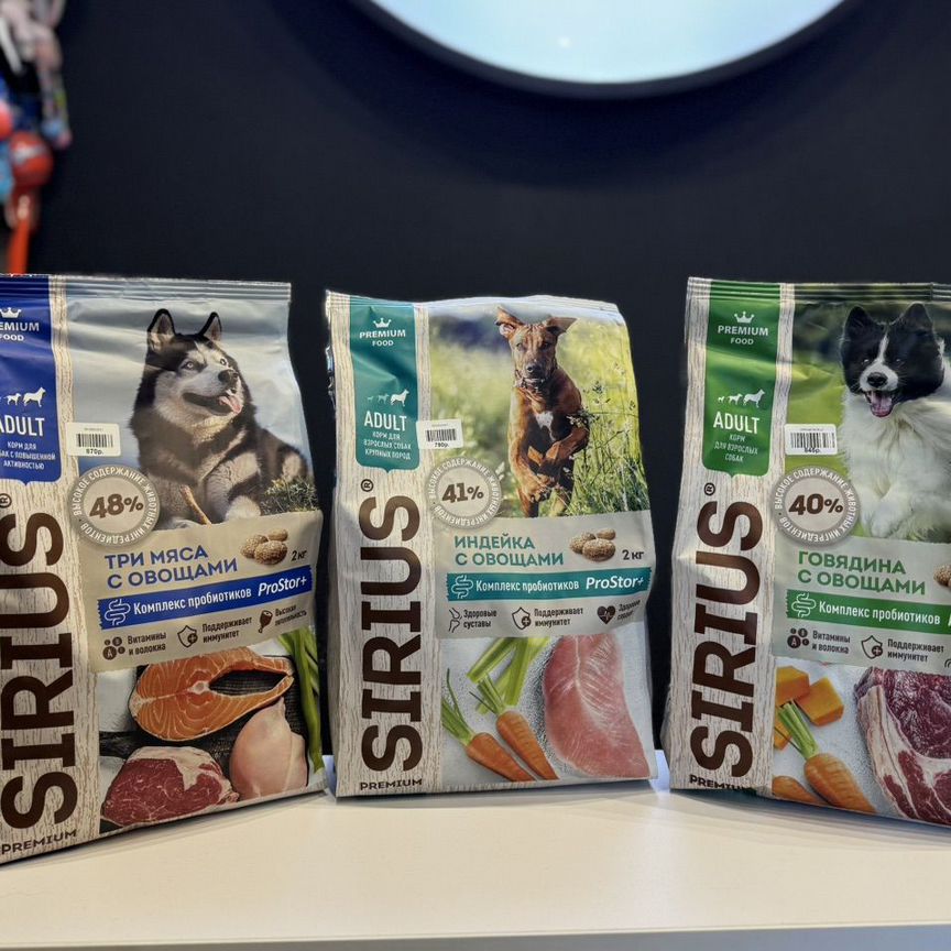 Сухой корм Sirius для собак