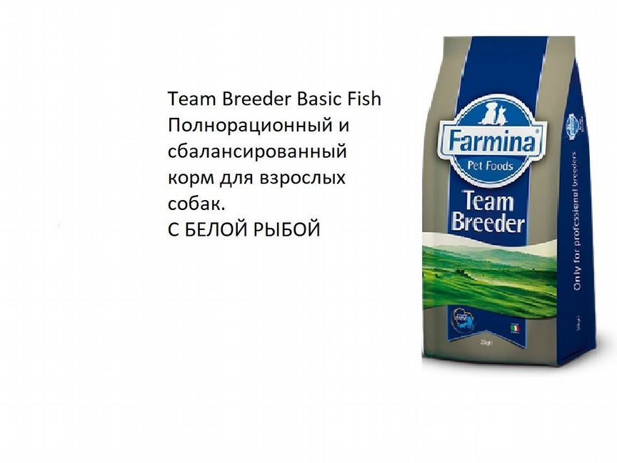 Team breeder Farmina Basic Fish