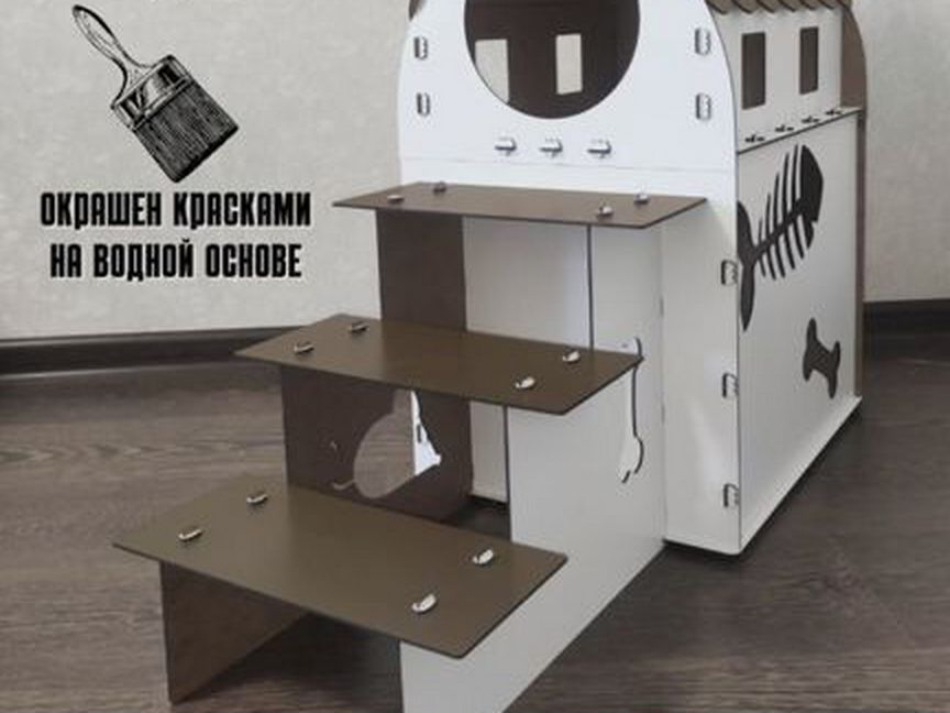 Домик для котов и собак мелких пород