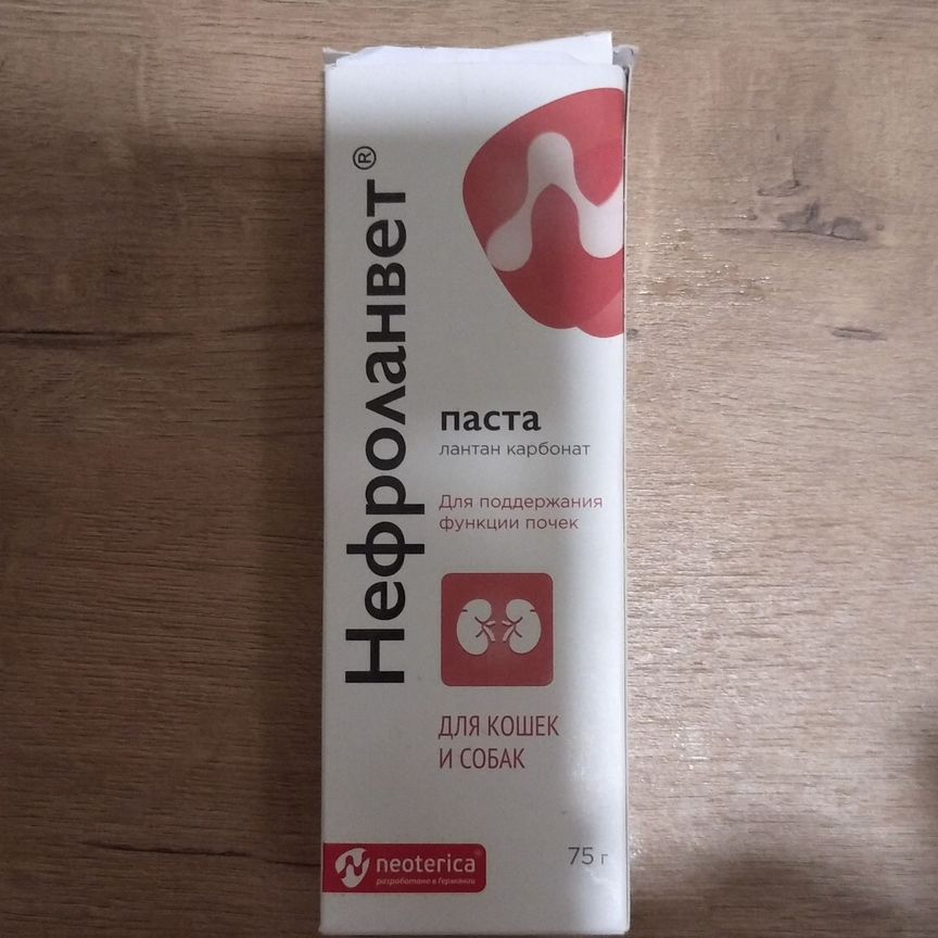 Нефроланвет паста для кошек и собак