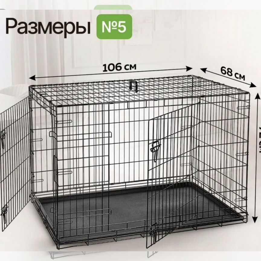 Клетка для собак 5