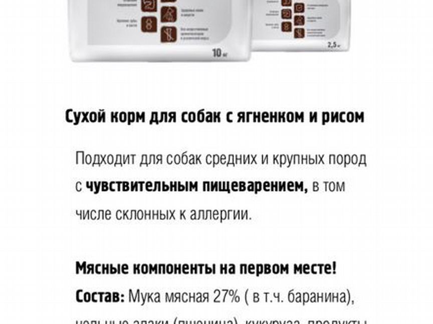 Корм для собак и кошек Provipet