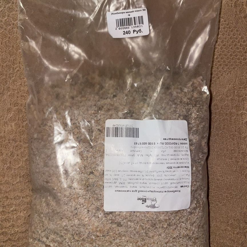 Комбикорм полнорационный для насекомых