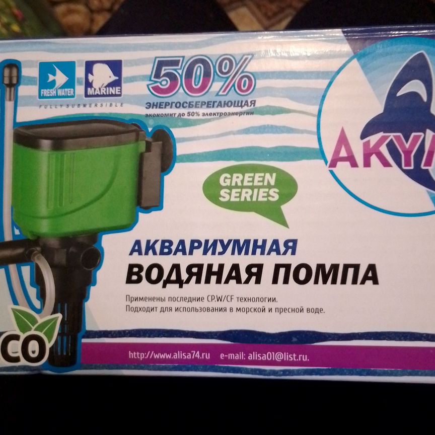 Аквариумная водяная попмпа
