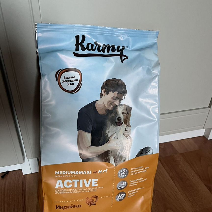 Корм сухой для собак karmy 10 кг