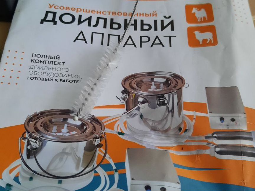 Доильный аппар для коз