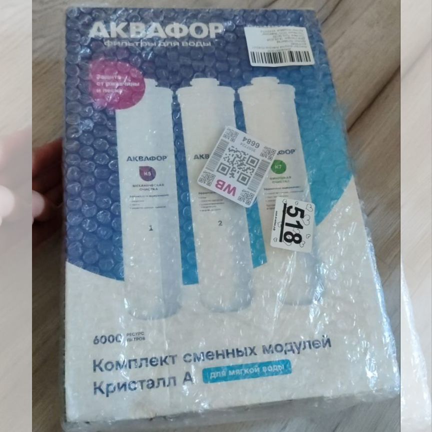 Фильтр