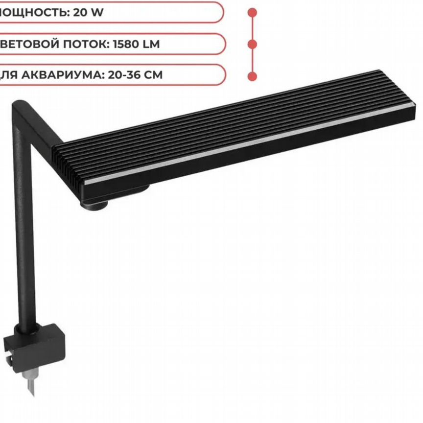 Светильник Chihiros C2 RGB