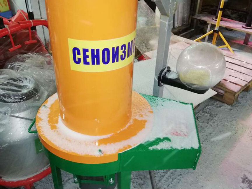 Сеноизмельчитель