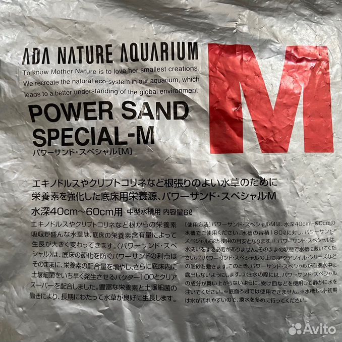 ADA Power Sand Special-M, 6л