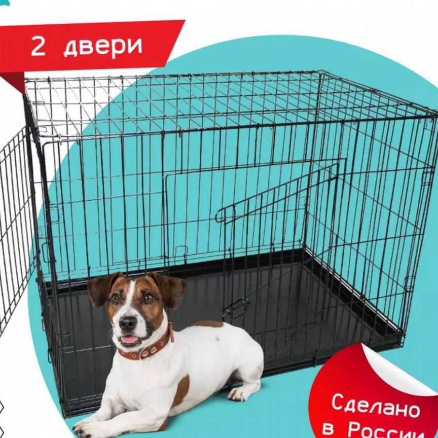 Клетка для собак 3 размер