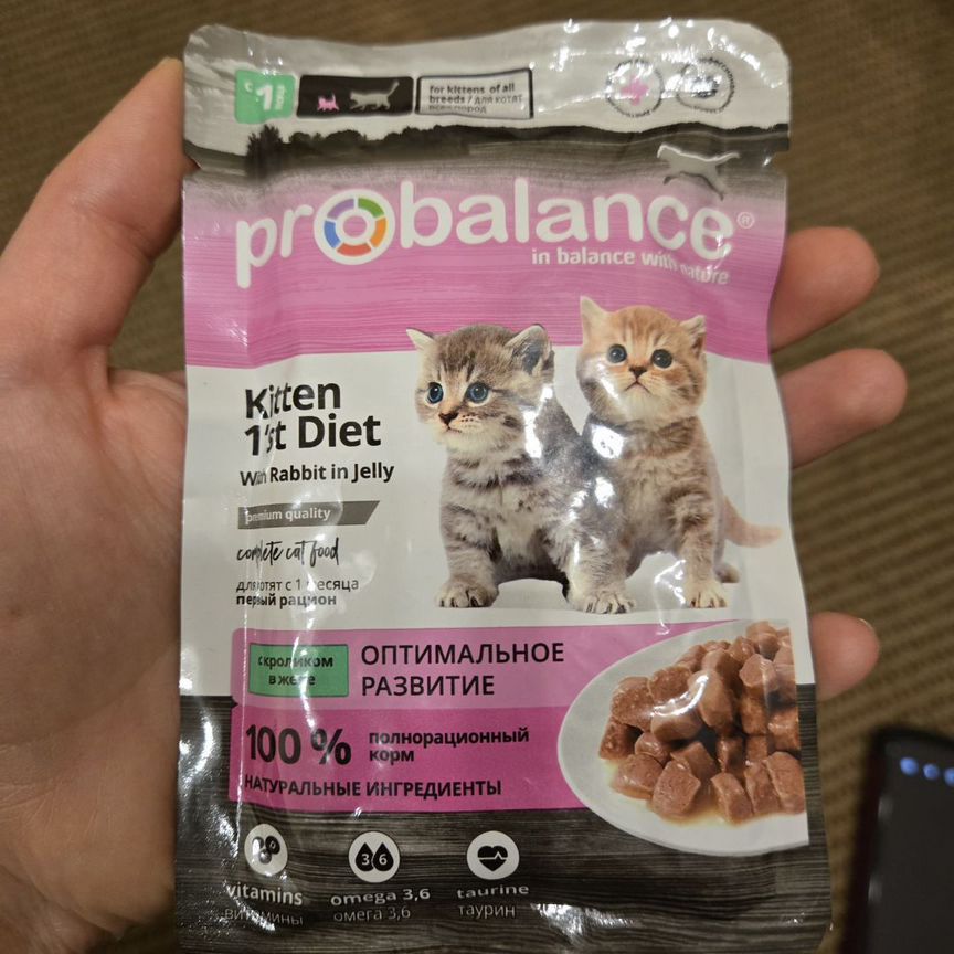 Корм для кошек probalance