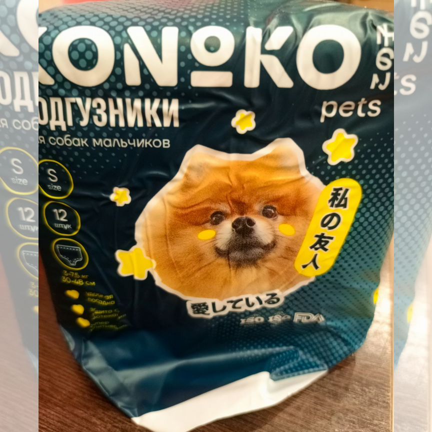 Одежда для маленьких собак