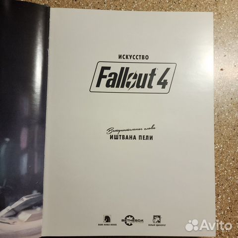 Искусство fallout 4 купить в Москве | Хобби и отдых | Авито