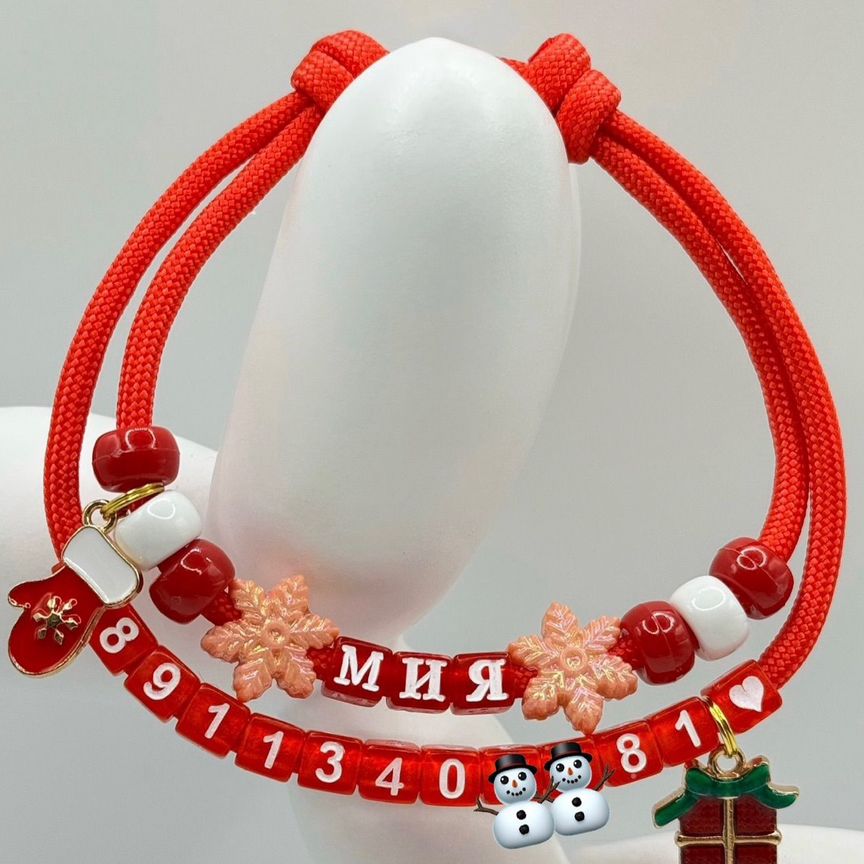 Новогодние бусы для собак и кошек