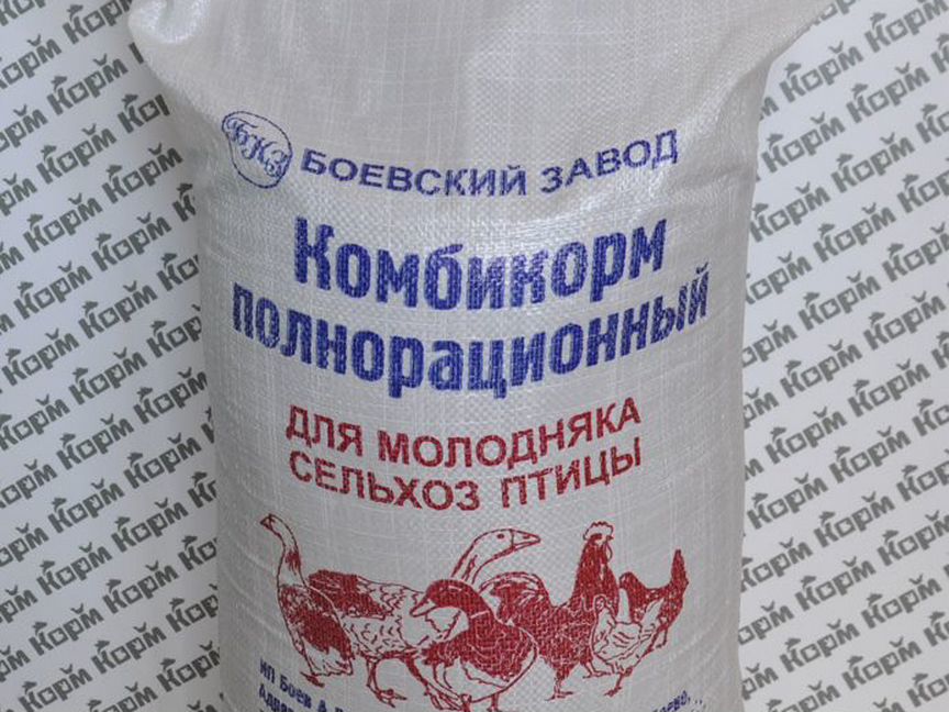 Комбикорм Боевский для молодняка с/х птицы