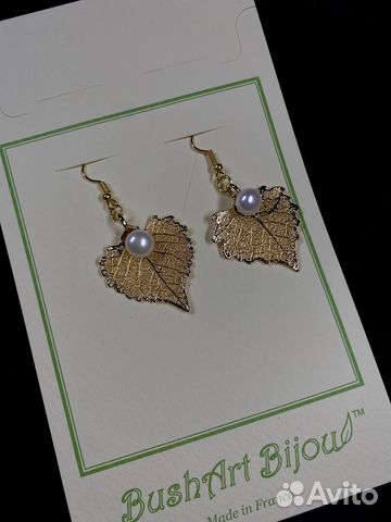 Серьги Bushart Bijou купить в Москве | Личные вещи | Авито