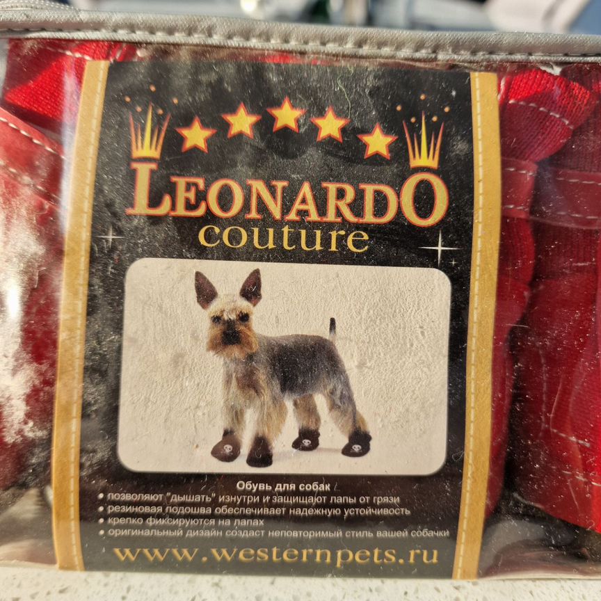 Обувь для собак мелких пород