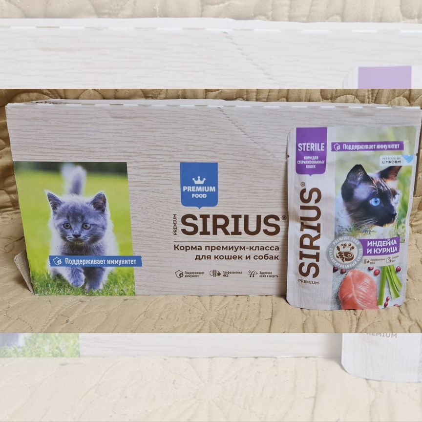 Влажный корм для кошек Sirius