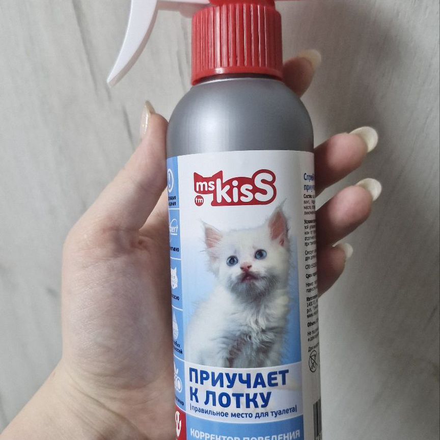 Спрей для приучения к лотку