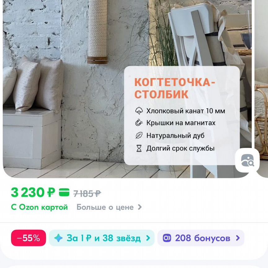 Когтеточка catsby