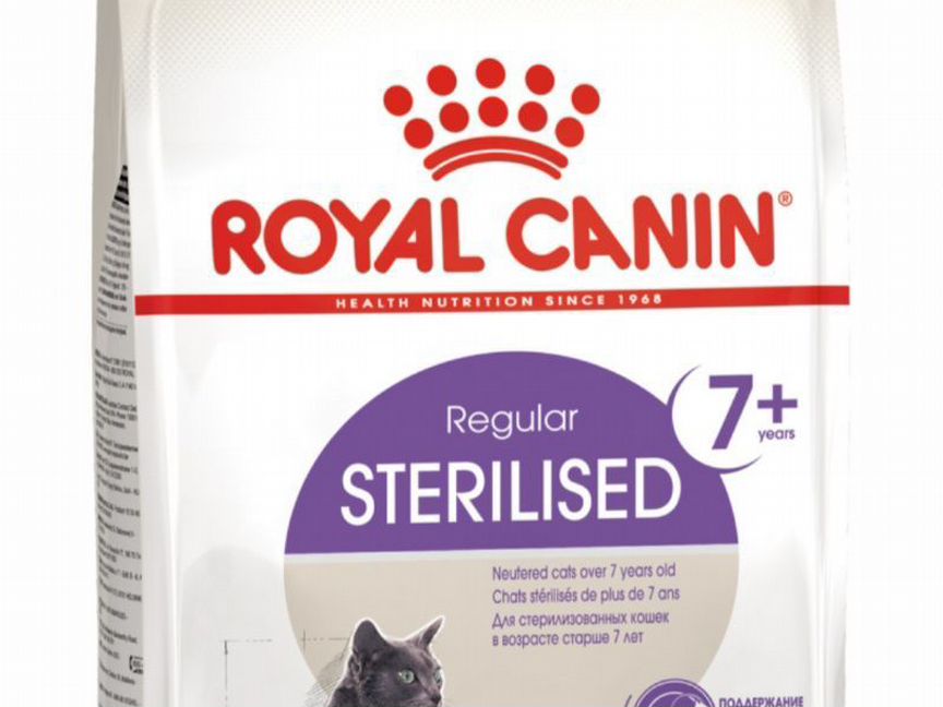 Сухой корм для кошек Royal Canin Sterilised