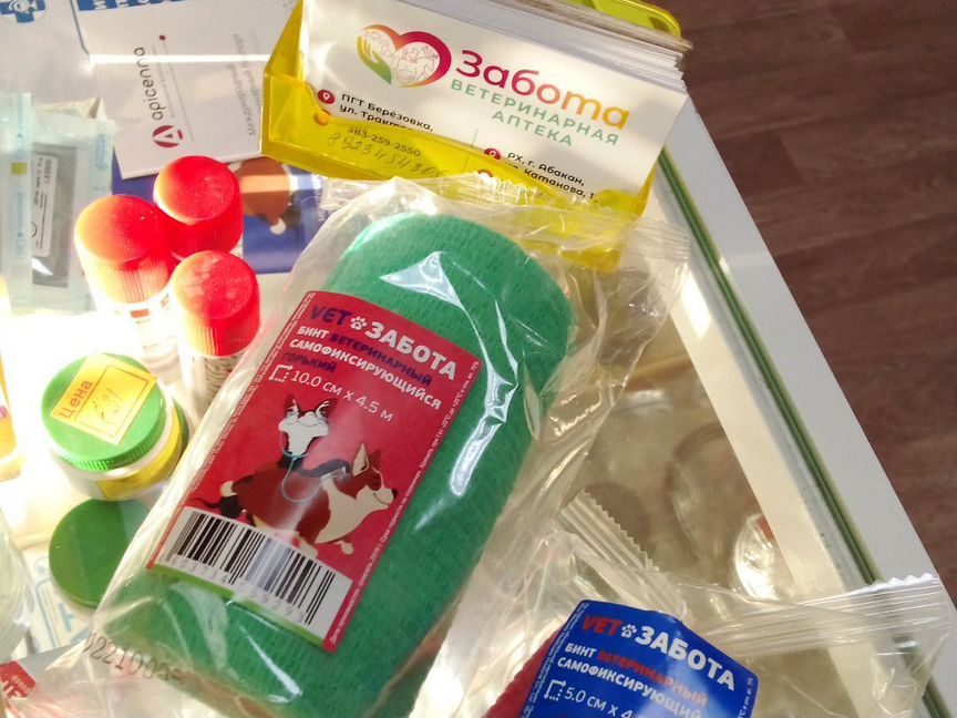 Бинт самофиксирующийся