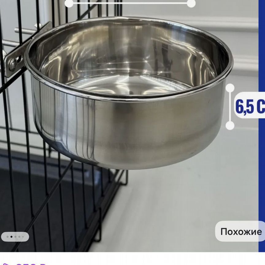 Миска для животных с креплением