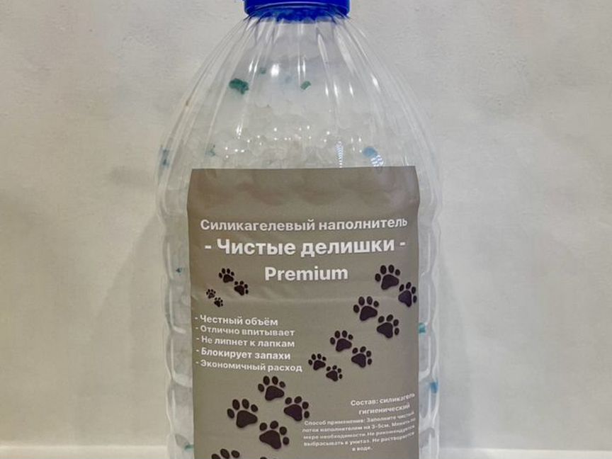 Наполнитель для кошачьего туалета силикагель