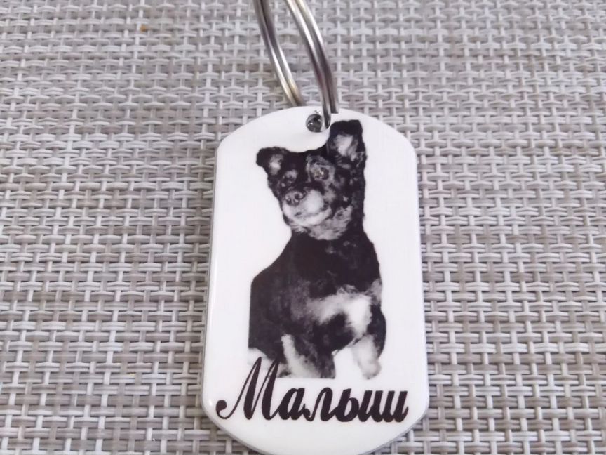 Адресник для собак