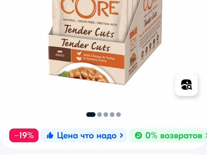 Корм для кошек влажный core