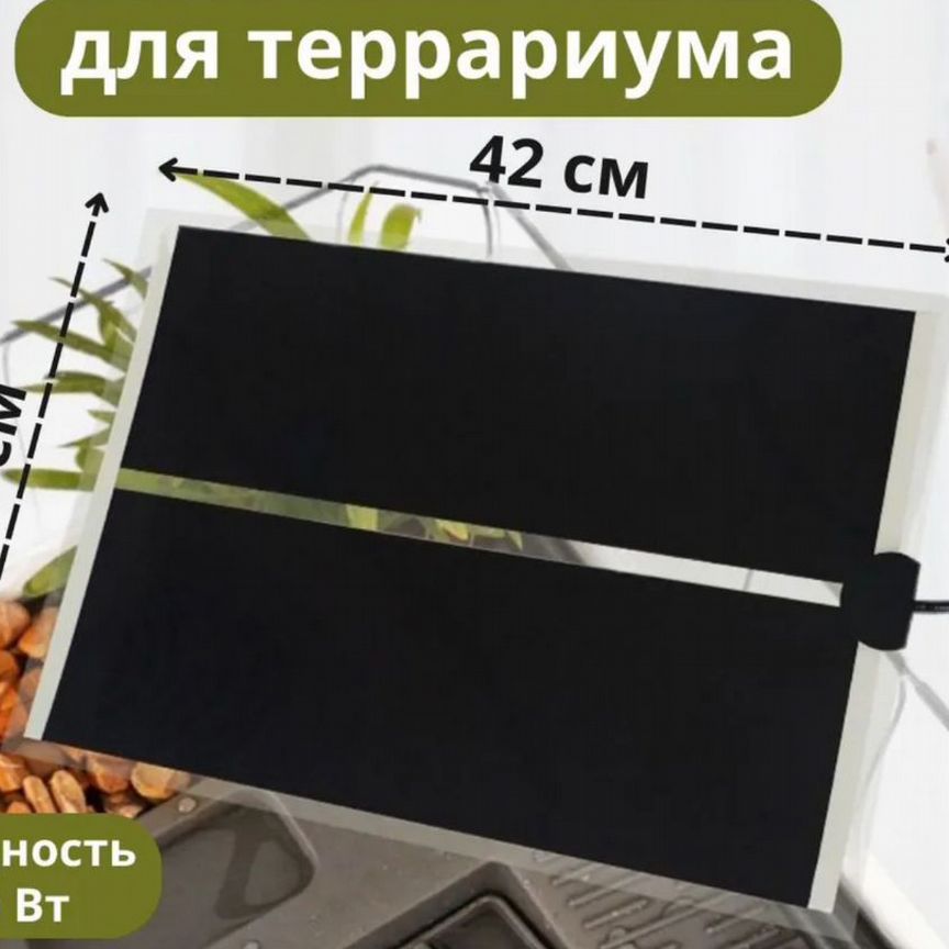 Термо коврик для животных 28 на 42 см