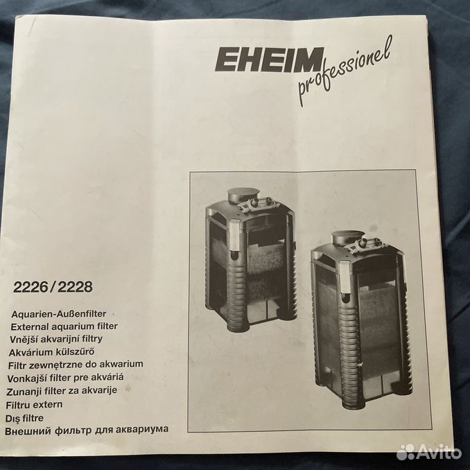 Фильтр внешний Eheim professionel 350 (2226)