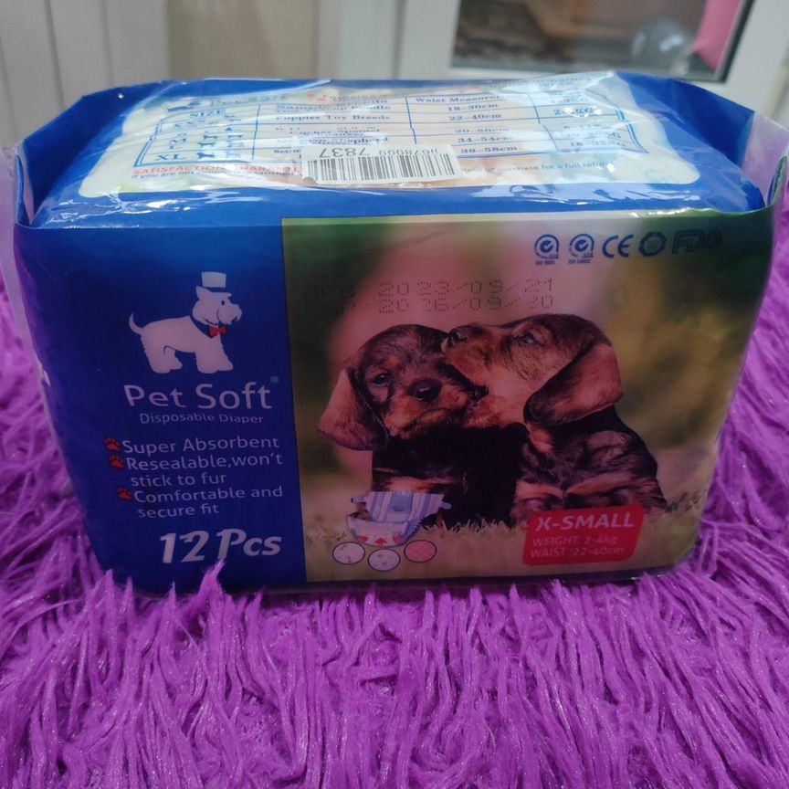 Памперсы для животных