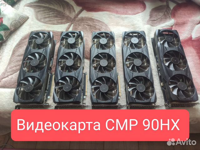 Видеокарта cmp 90HX 10GB В наличиИ купить в Москве | Электроника | Авито
