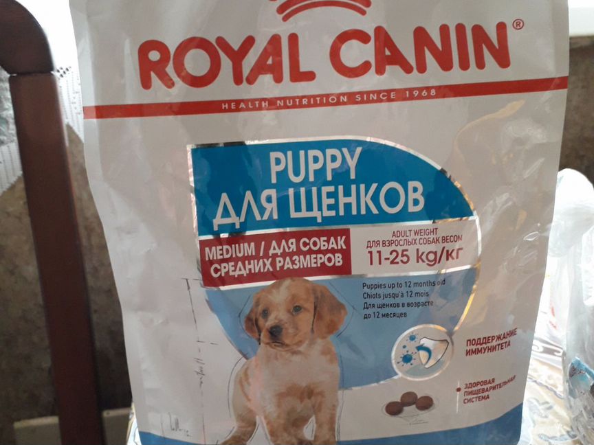 Скидка на Роял -35