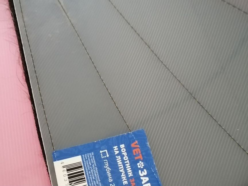 Воротник 24,5