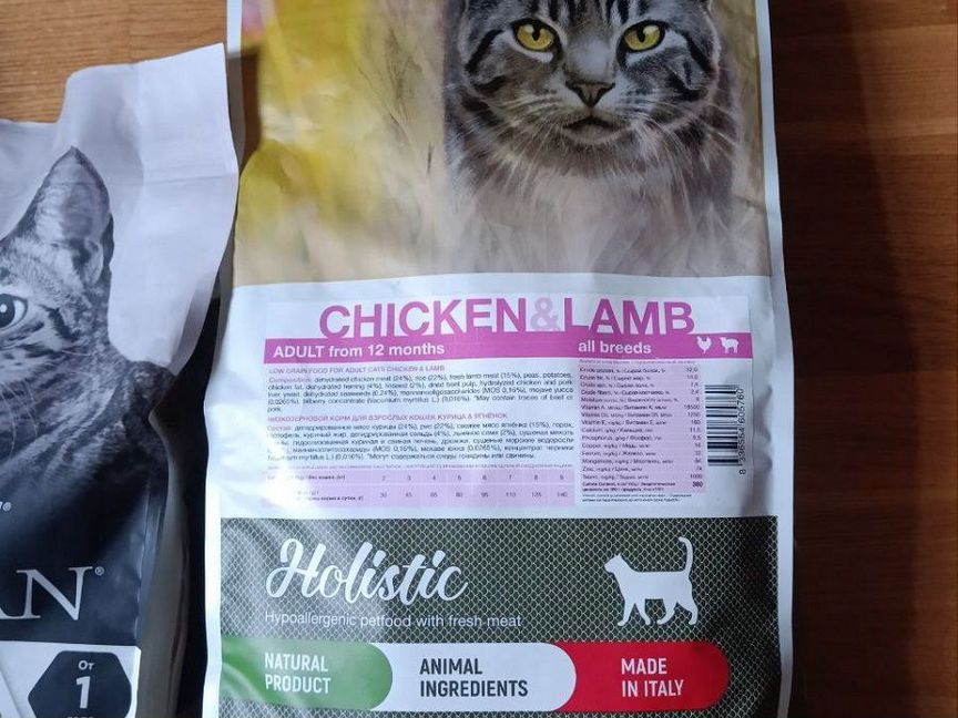 Сухой корм для кошек Blitz, Purina Pro Plan