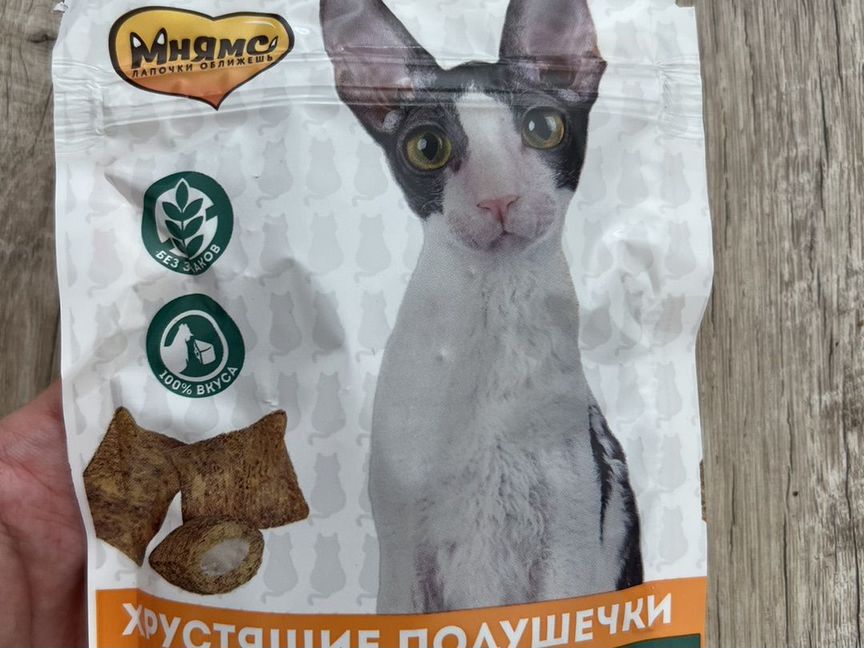 Подушечки мнямс для кошек